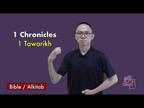 1 Chronicles | Bible in BIM